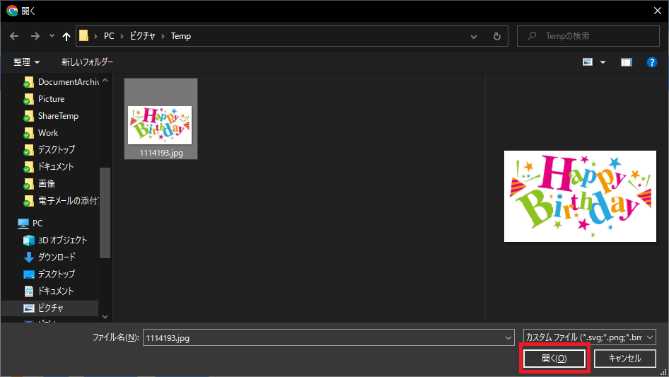 Scratch 好きな画像をスプライトや背景にする方法 | プログラミングスクールL