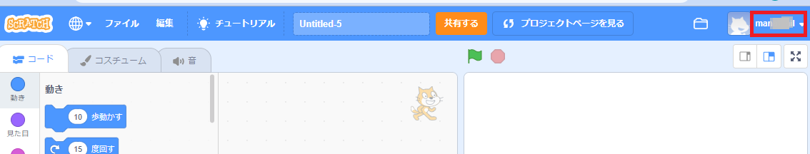 Scratch APIを使って外部アプリから呼び出す | プログラミングスクールL