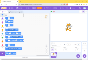 Scratch ひらがなや英語に切り替える方法 | プログラミングスクールL